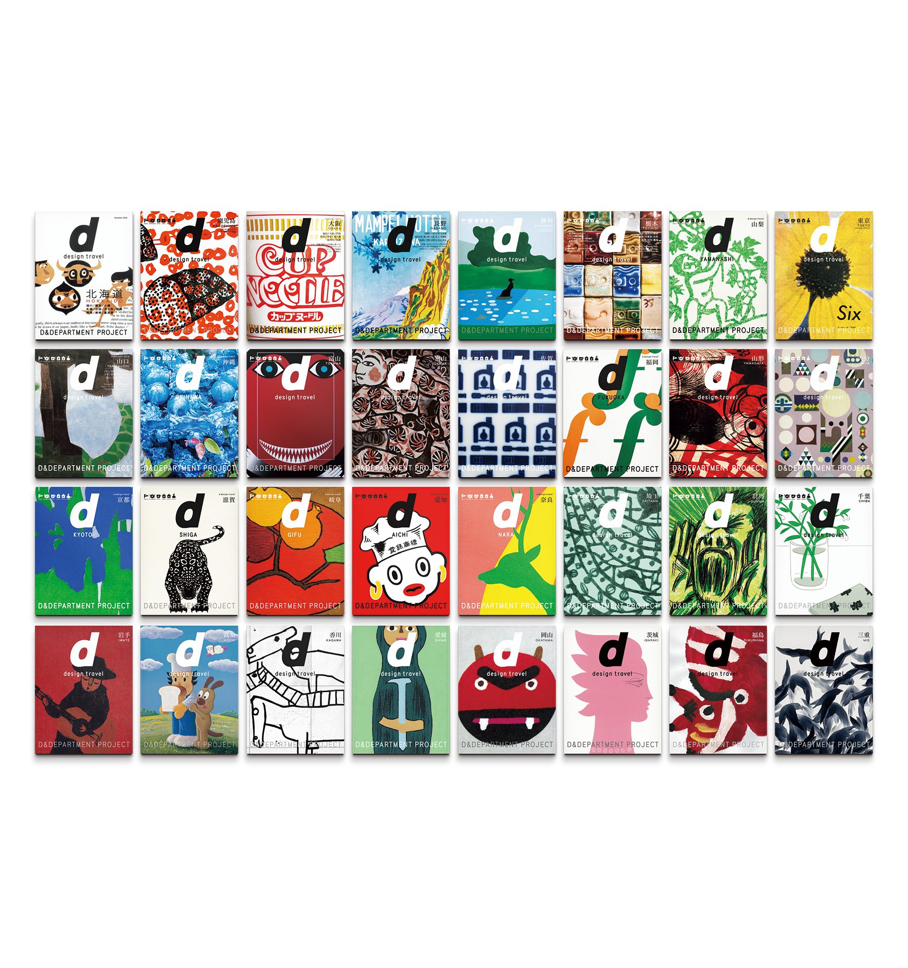 d47 MUSEUM - Must-See, Access, Hours & Price | GOOD LUCK TRIP