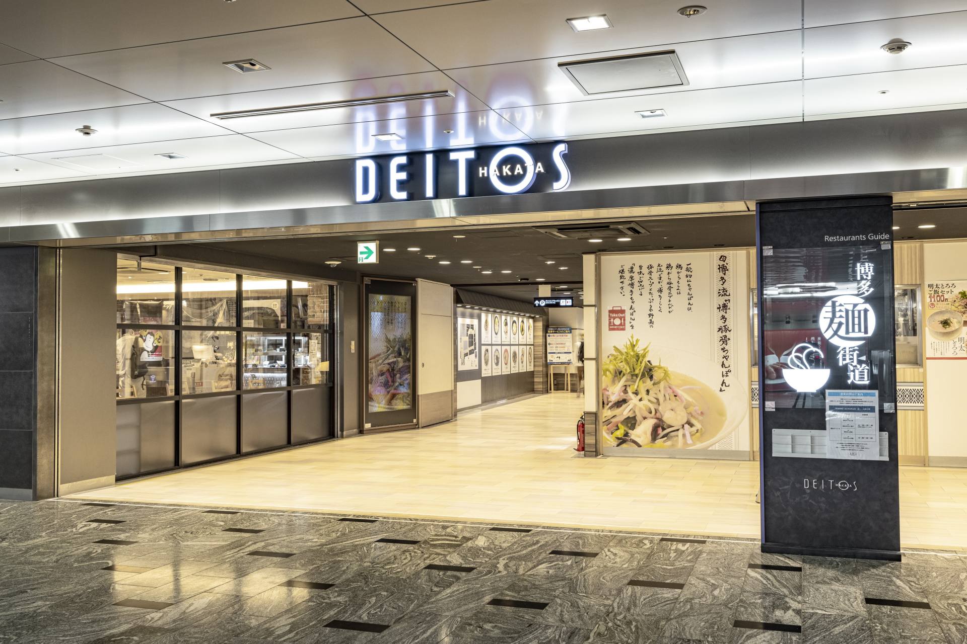 JR Hakata City - Where to Shop, Access, Hours & Price | GOOD LUCK TRIP