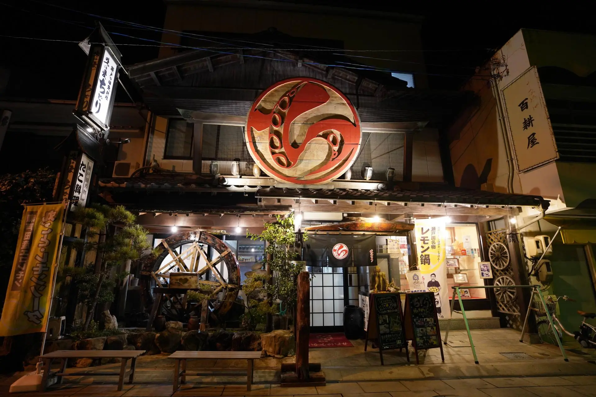 Japanese Restaurant Chidori - What to Eat, Access, Hours & Price | GOOD ...