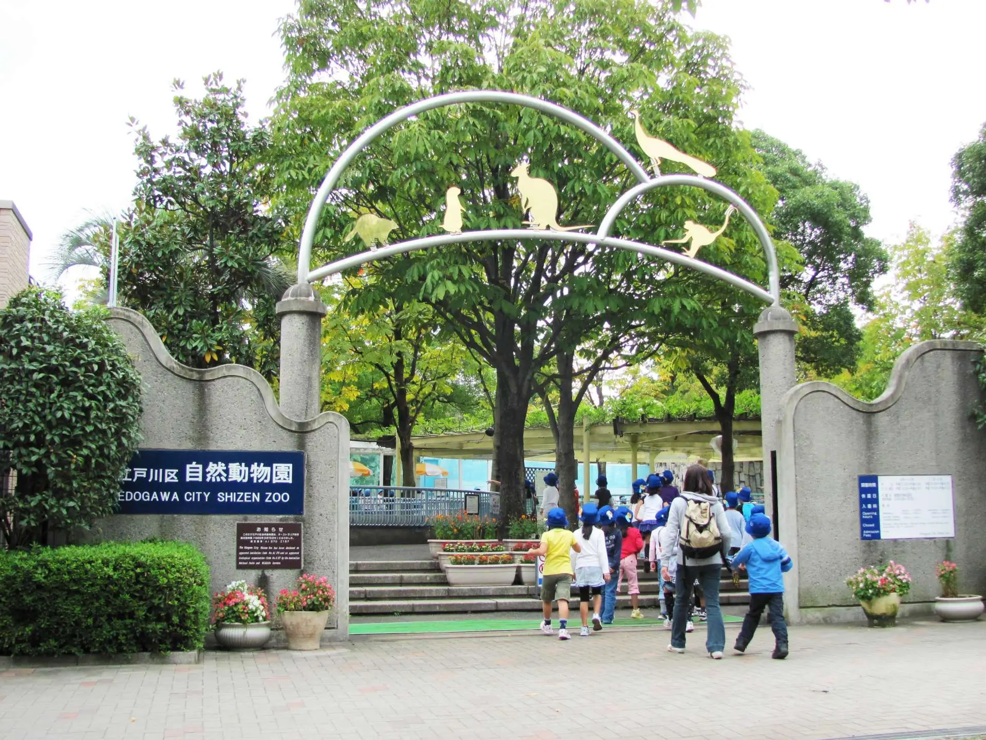 Edogawa Natural Zoo - Must-See, Access, Hours & Price | GOOD LUCK TRIP