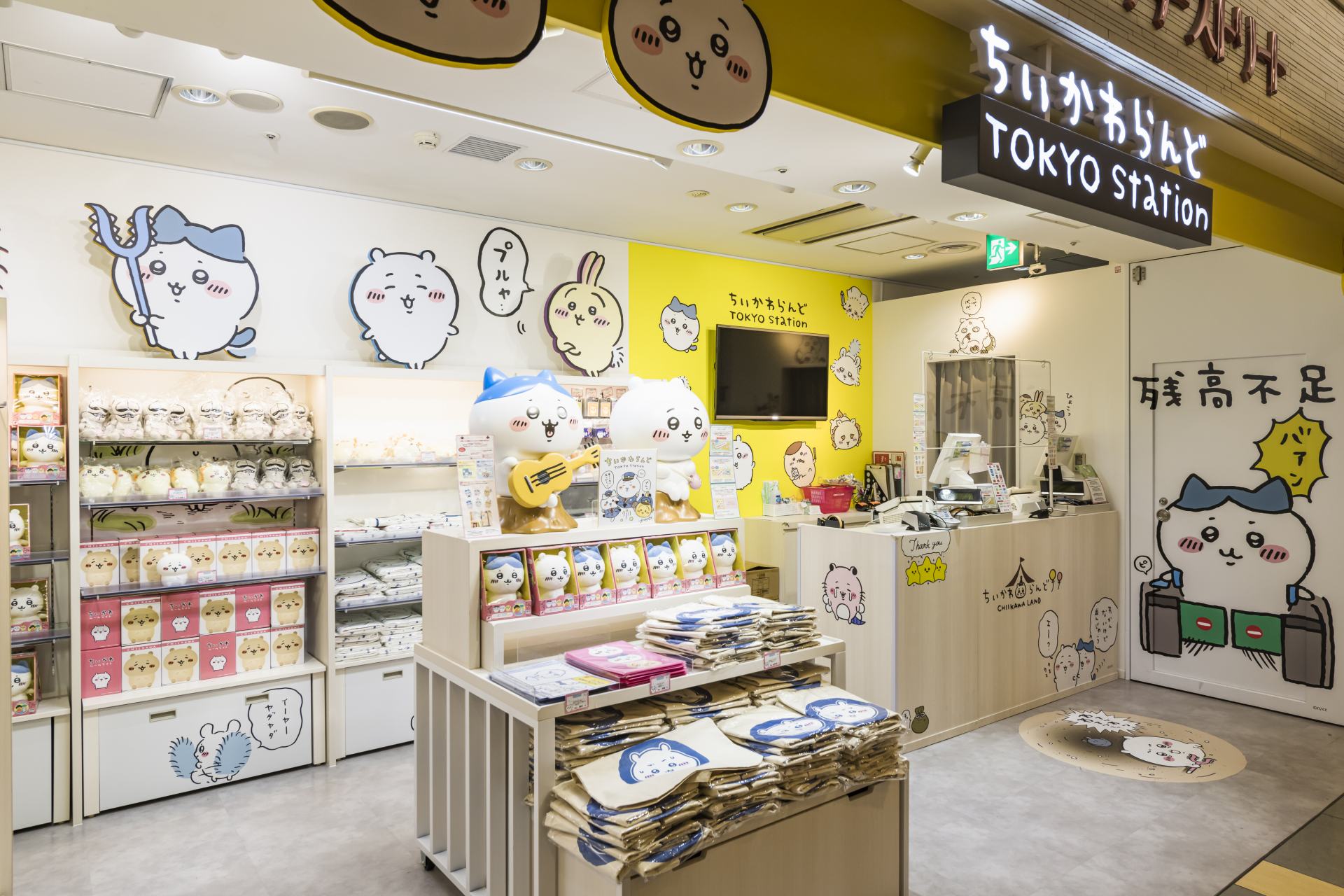 東京動漫人物街 - 購物指南、常見問題、星評、周邊景點 & 交通資訊 | 好運日本行
