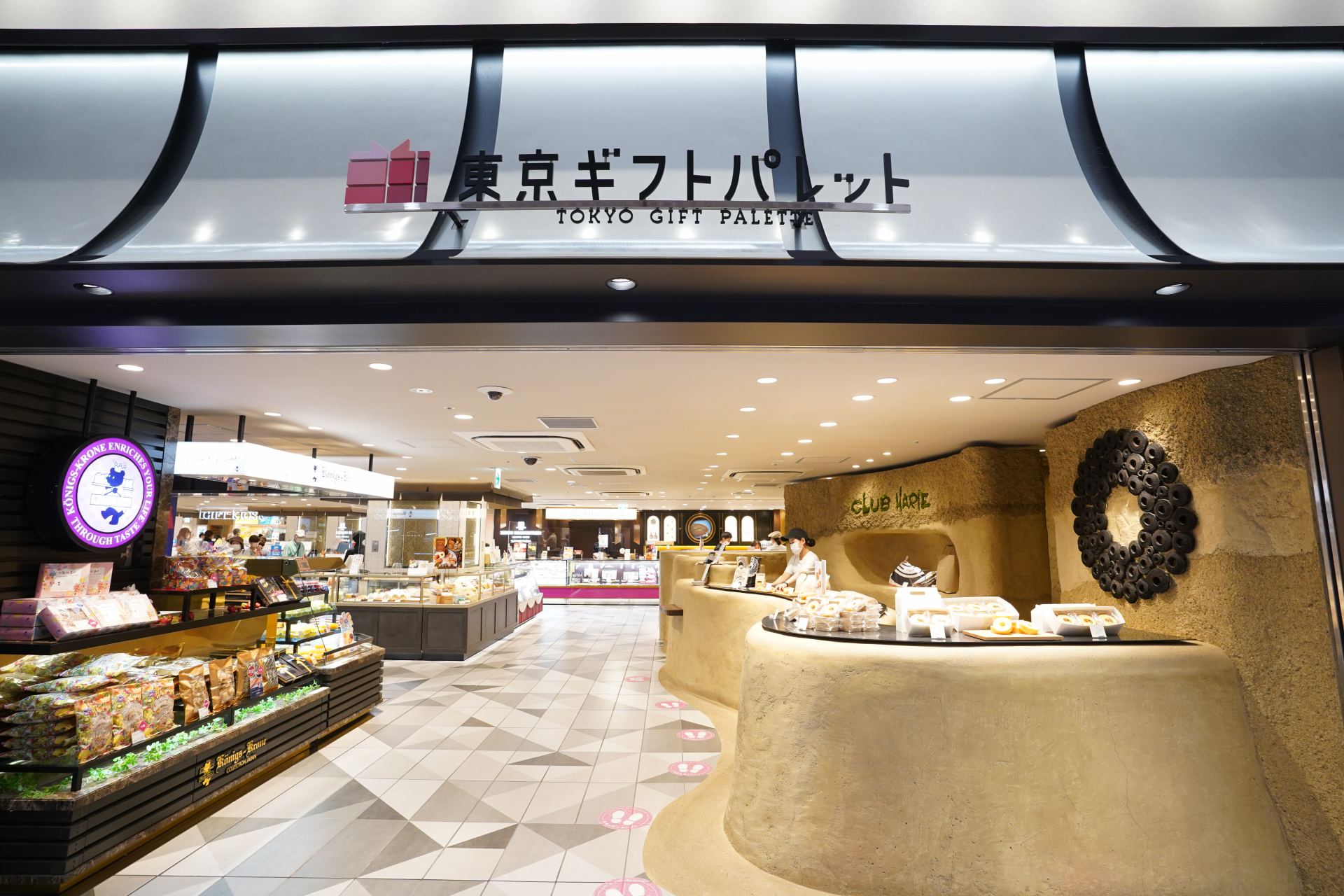 Tokyo Station Ichibangai - Must-See, Access, Hours & Price | GOOD LUCK TRIP