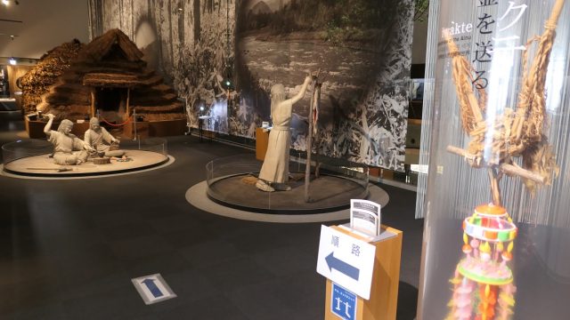 Arashiyama Park Observation Deck (Hokkaido Asahikawa City) - Must-See ...
