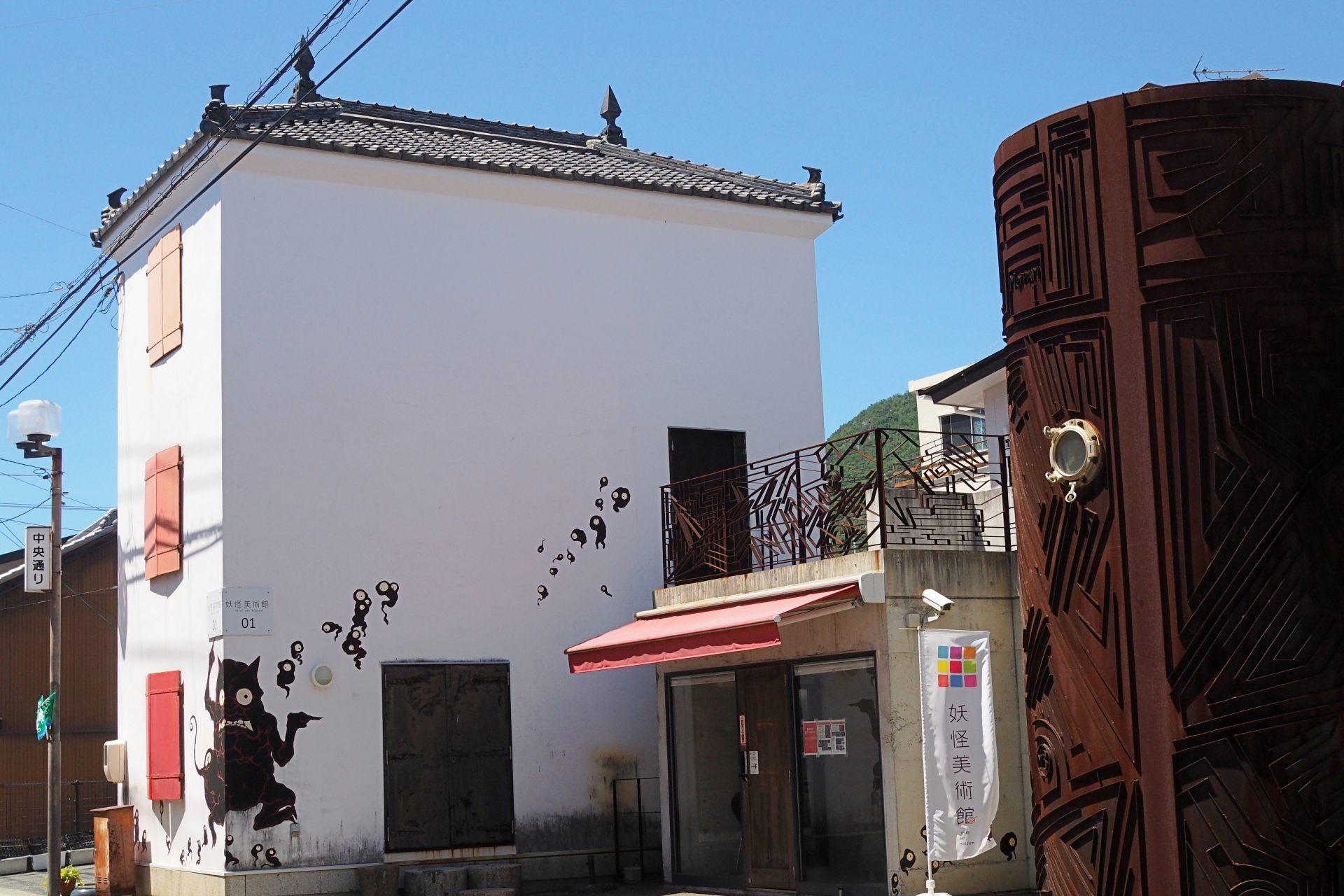 Yokai Art Museum - Must-See, Access, Hours & Price | GOOD LUCK TRIP