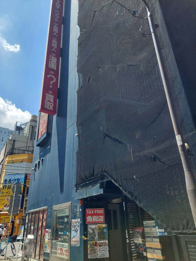 秋葉原MANDARAKE COMPLEX - 購物指南、常見問題、星評、周邊景點 & 交通資訊 | 好運日本行