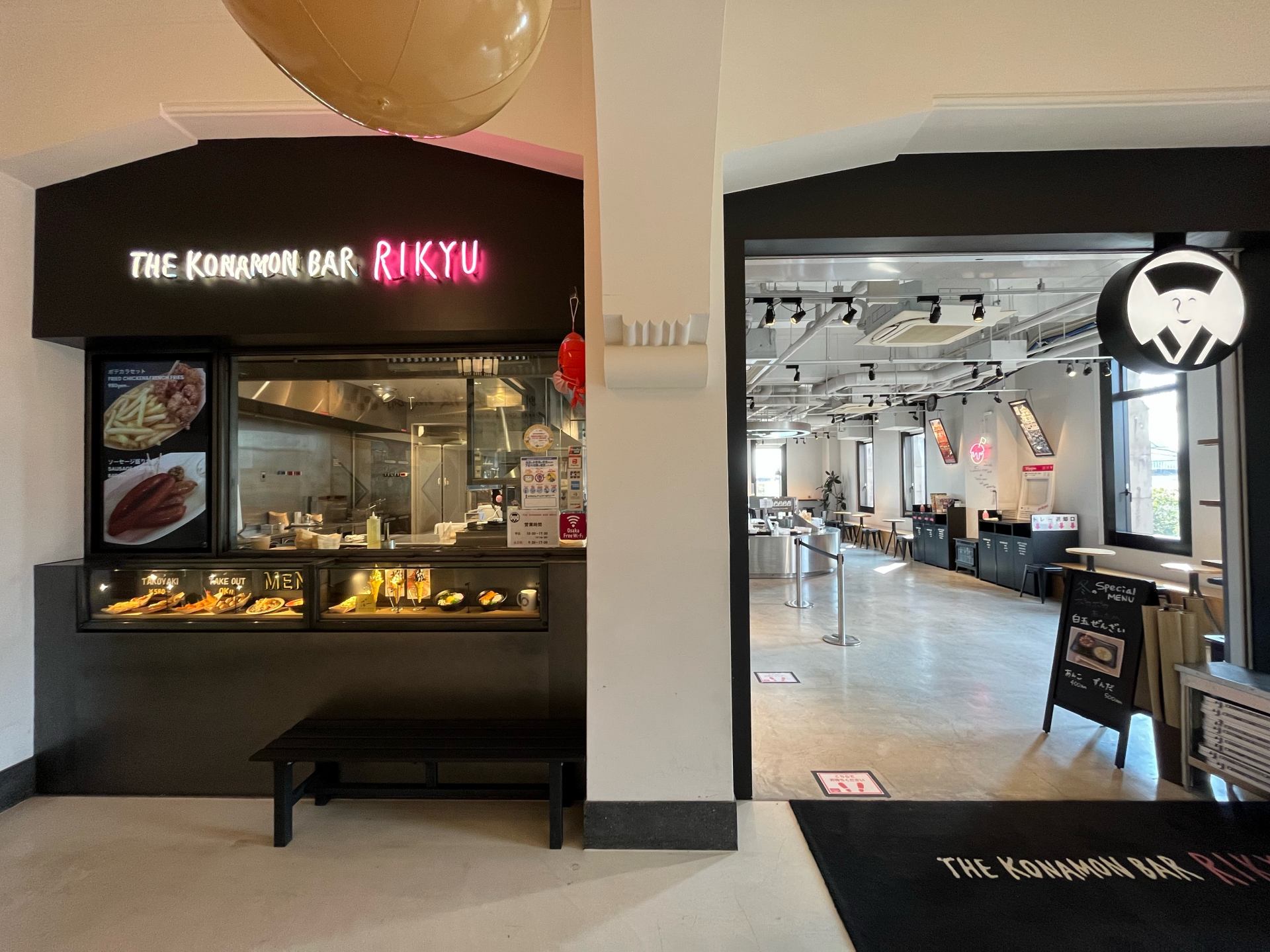 THE KONAMON BAR RIKYU - What to Eat, Access, Hours & Price | GOOD LUCK TRIP