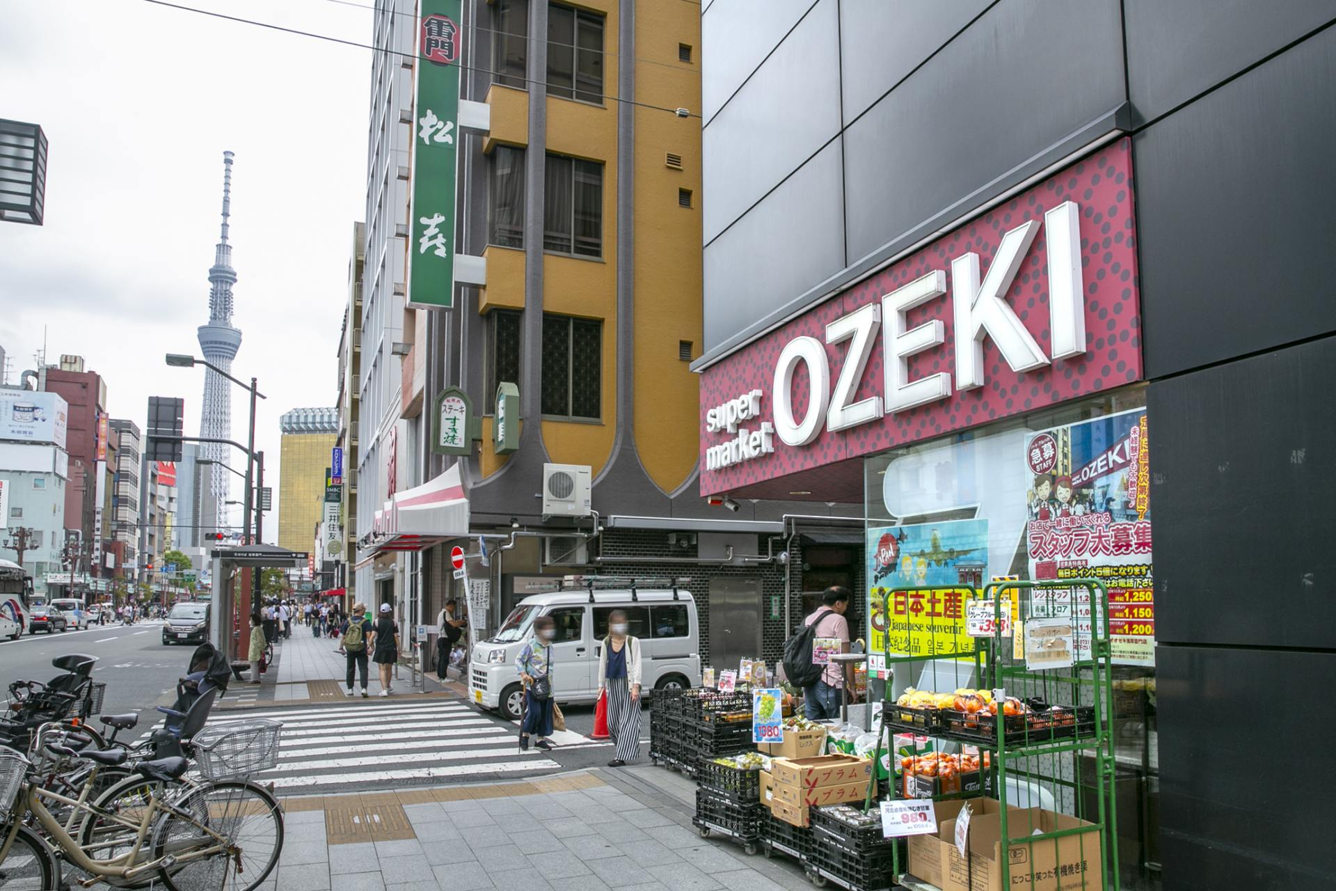 Ozeki Supermarket Asakusa Kaminarimon Store - Where to Shop, Access ...