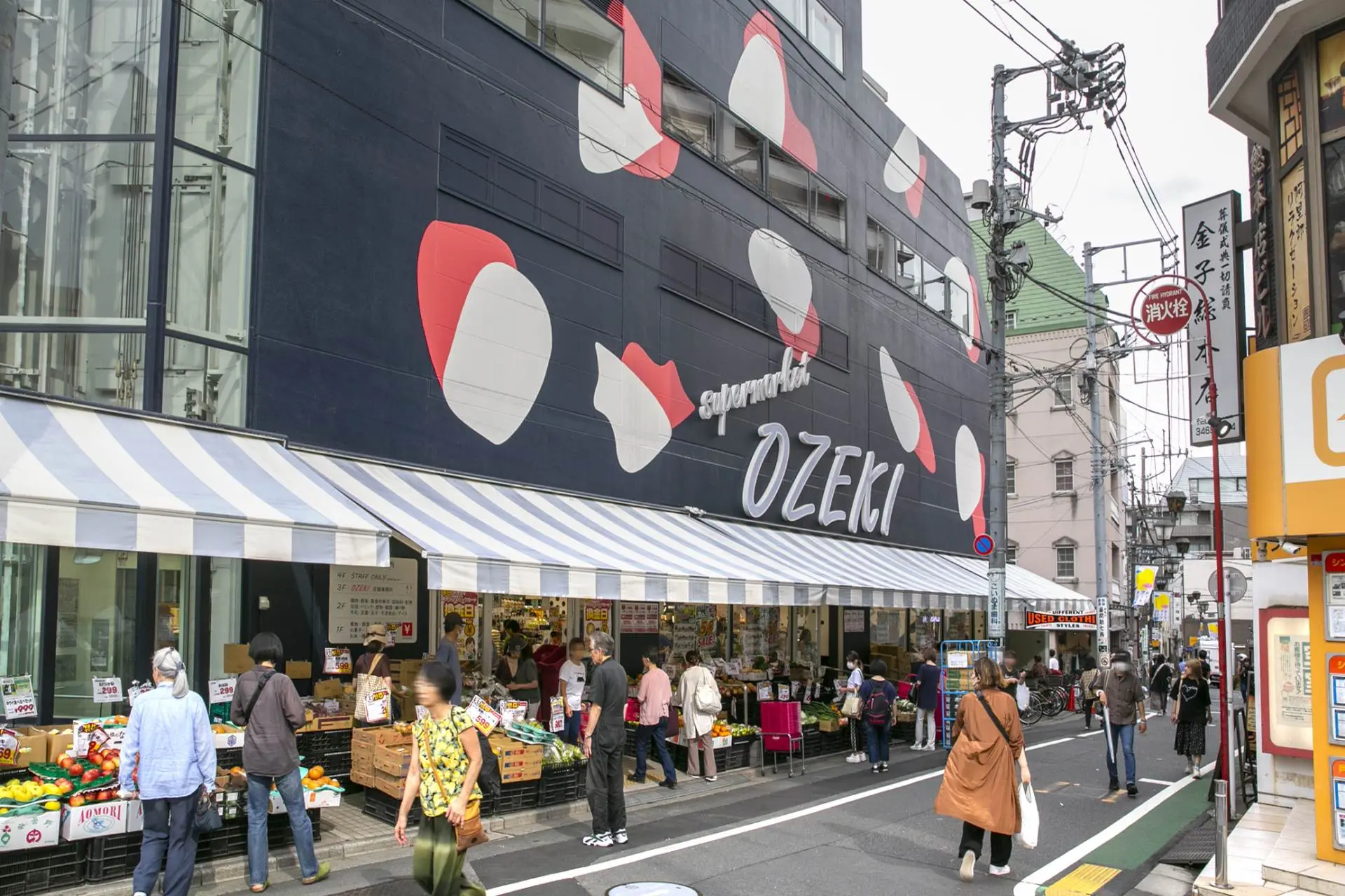 Ozeki Supermarket Shimokitazawa Store - Where to Shop, Access, Hours ...