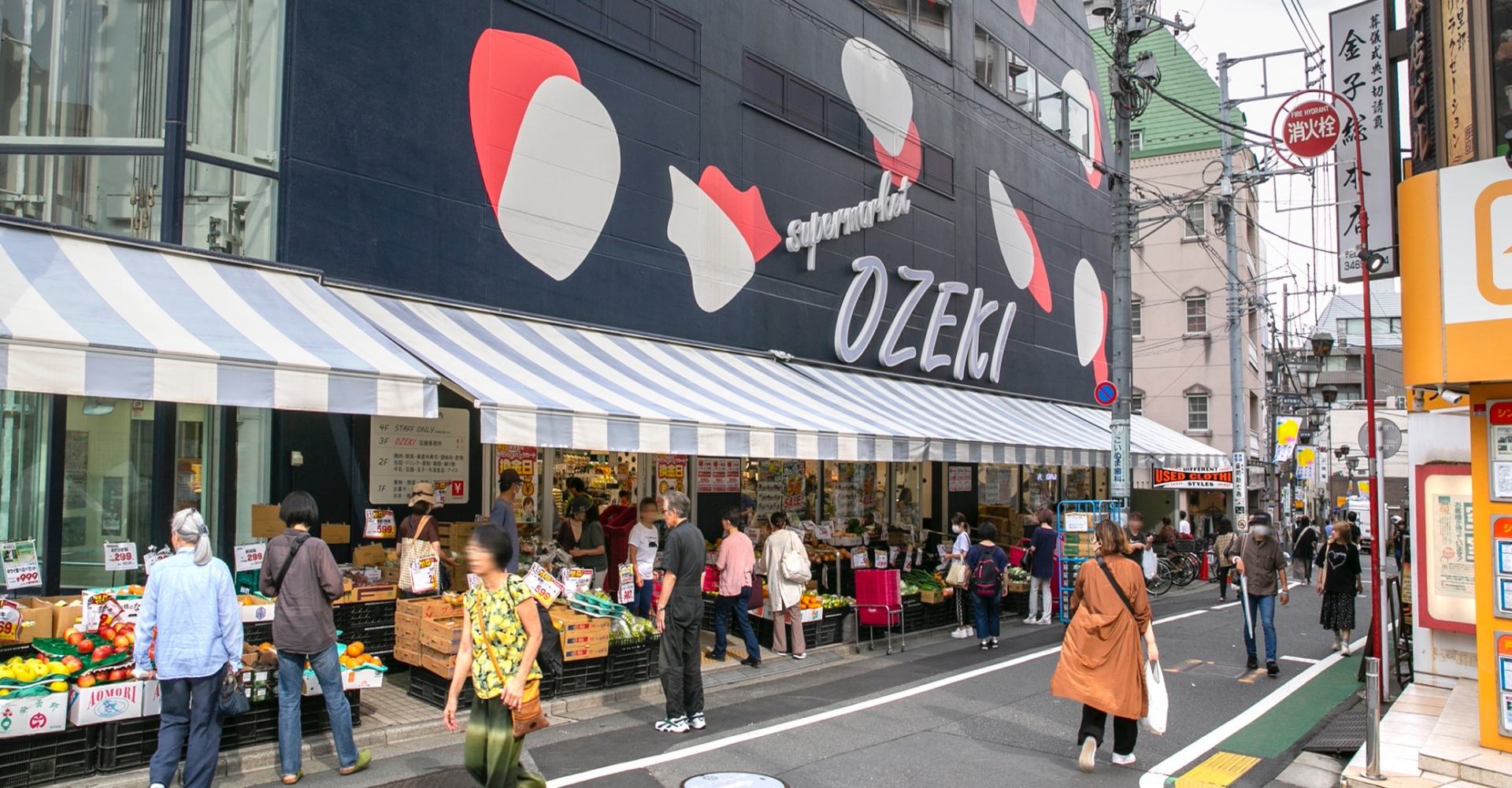 Ozeki Supermarket Shimokitazawa Store - Where to Shop, Access, Hours ...
