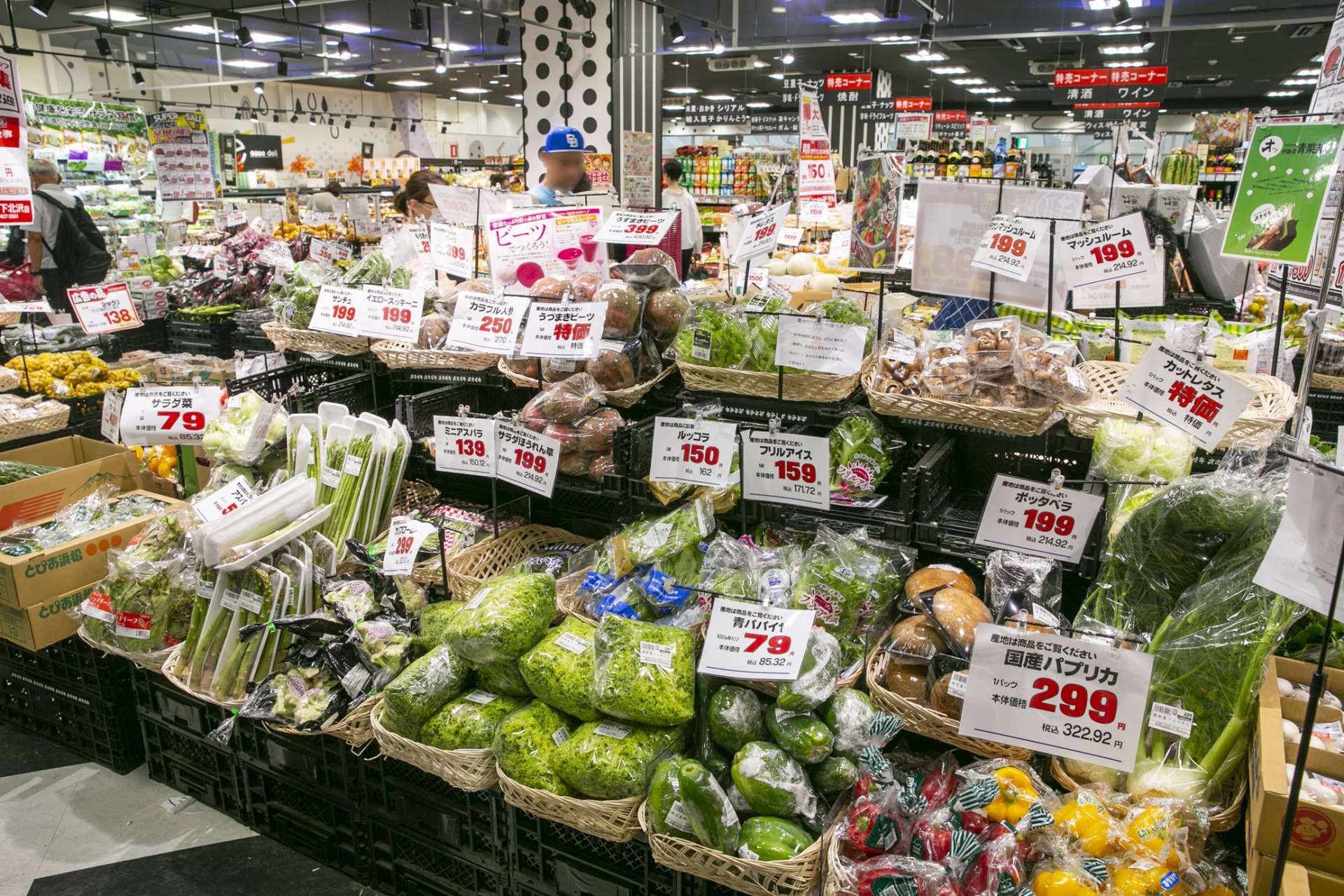 Ozeki Supermarket Shimokitazawa Store - Where to Shop, Access, Hours ...