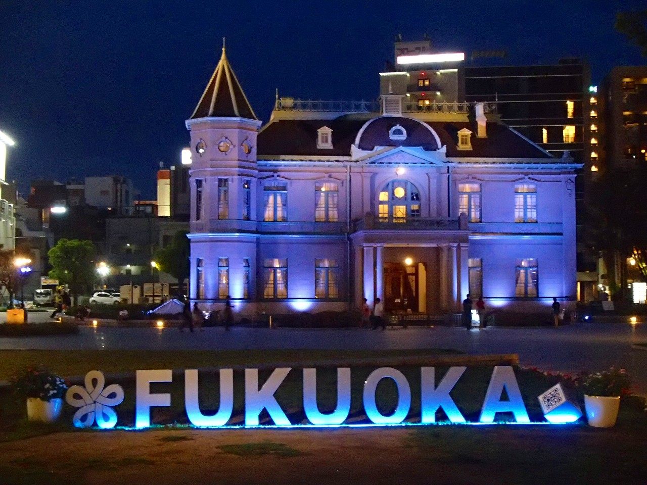 Fukuoka Prefectural Tenjin Central Park - Must-See, Access, Hours ...