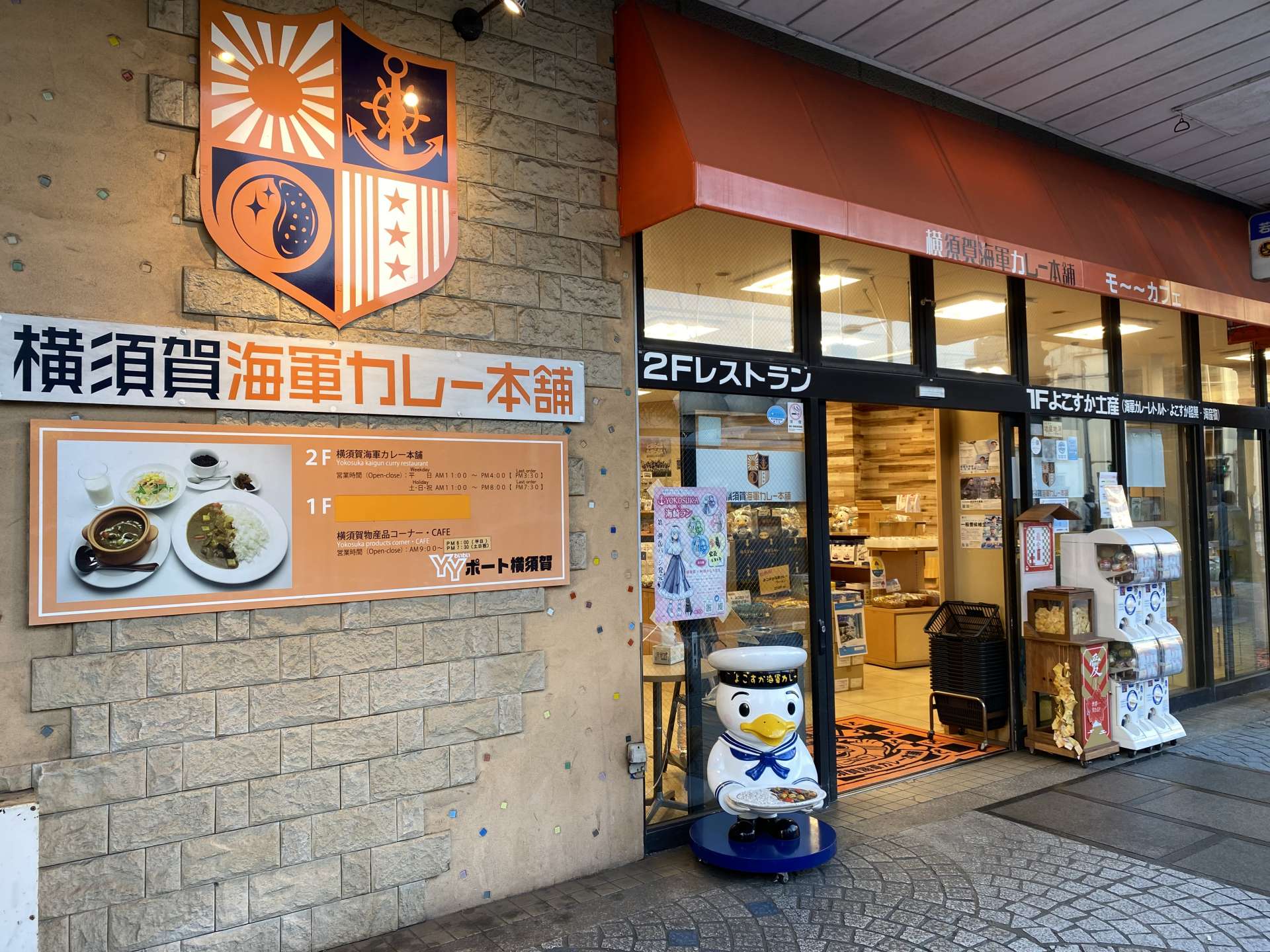 Yokosuka Navy Curry Honpo - What to Eat, Access, Hours & Price | GOOD ...