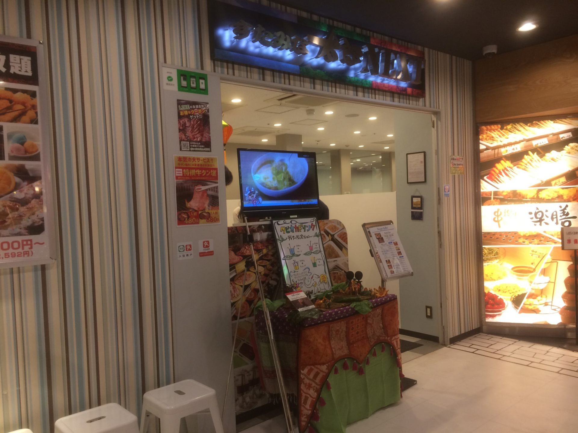 BIG BOX Takadanobaba - Where to Shop, Access, Hours & Price | GOOD LUCK ...