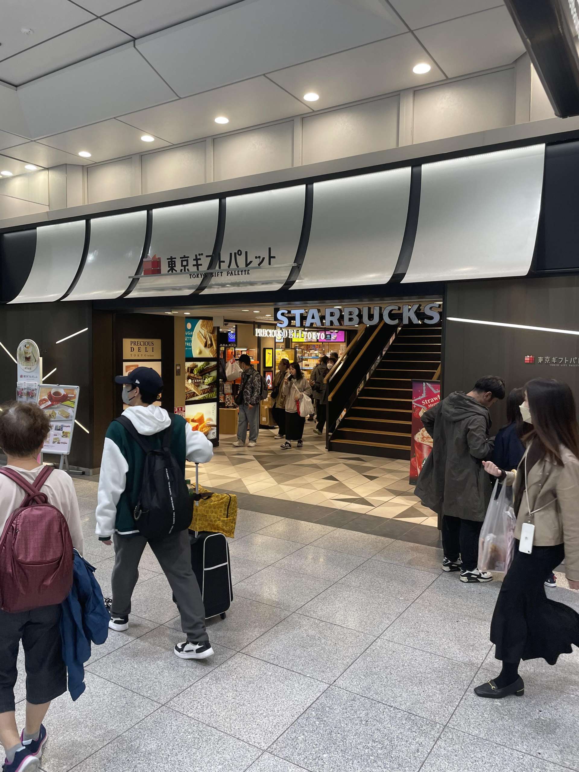 TOKYO GIFT PALETTE - Where to Shop, Access, Hours & Price | GOOD LUCK TRIP