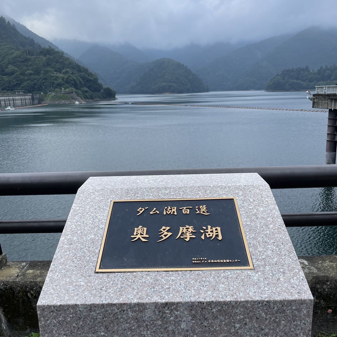 Lake Okutama - Must-See, Access, Hours & Price | GOOD LUCK TRIP