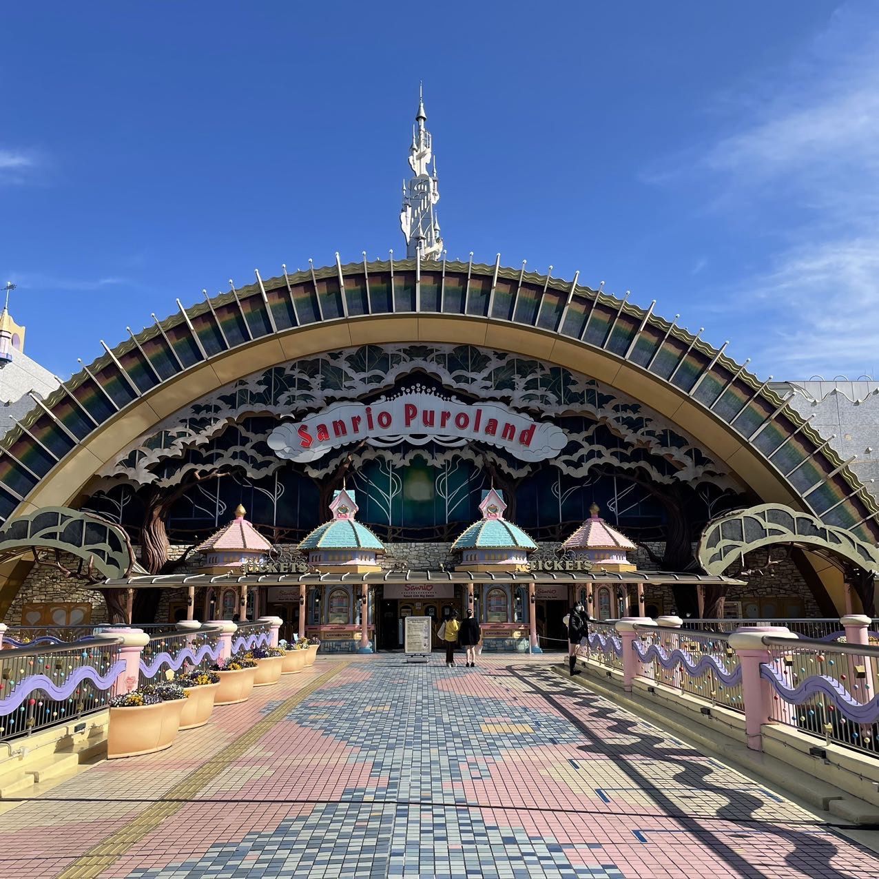 サンリオピューロランド - 見どころ、アクセス & 周辺情報 | GOOD LUCK TRIP