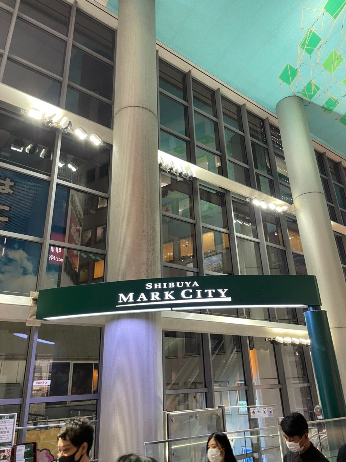 澀谷MARK CITY - 購物指南、常見問題、星評、周邊景點 & 交通資訊 | 好運日本行
